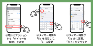 NFCタグを用いる「ショートカット」の作り方 | NFC Life-Hack